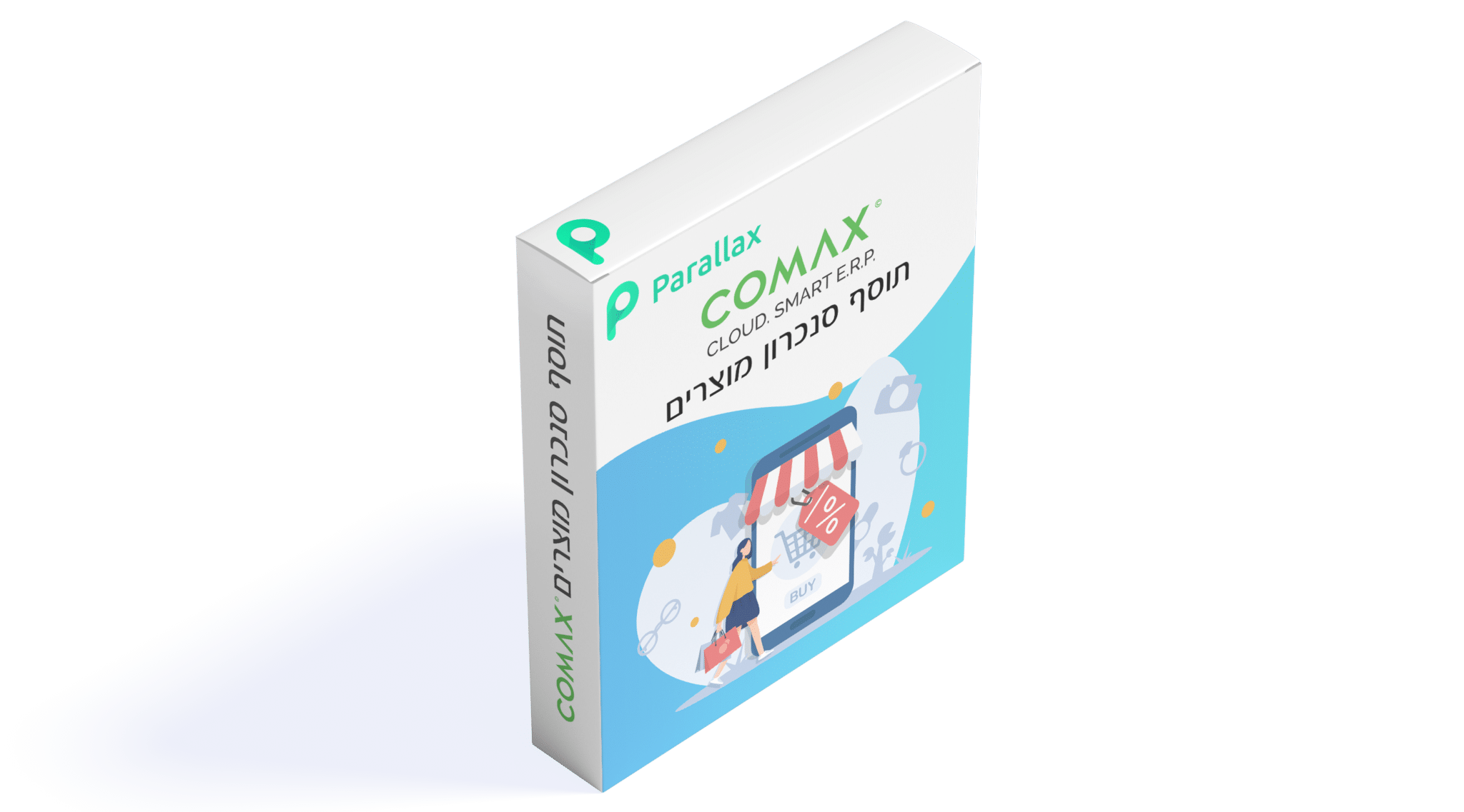 תוספים COMAX - Parallax