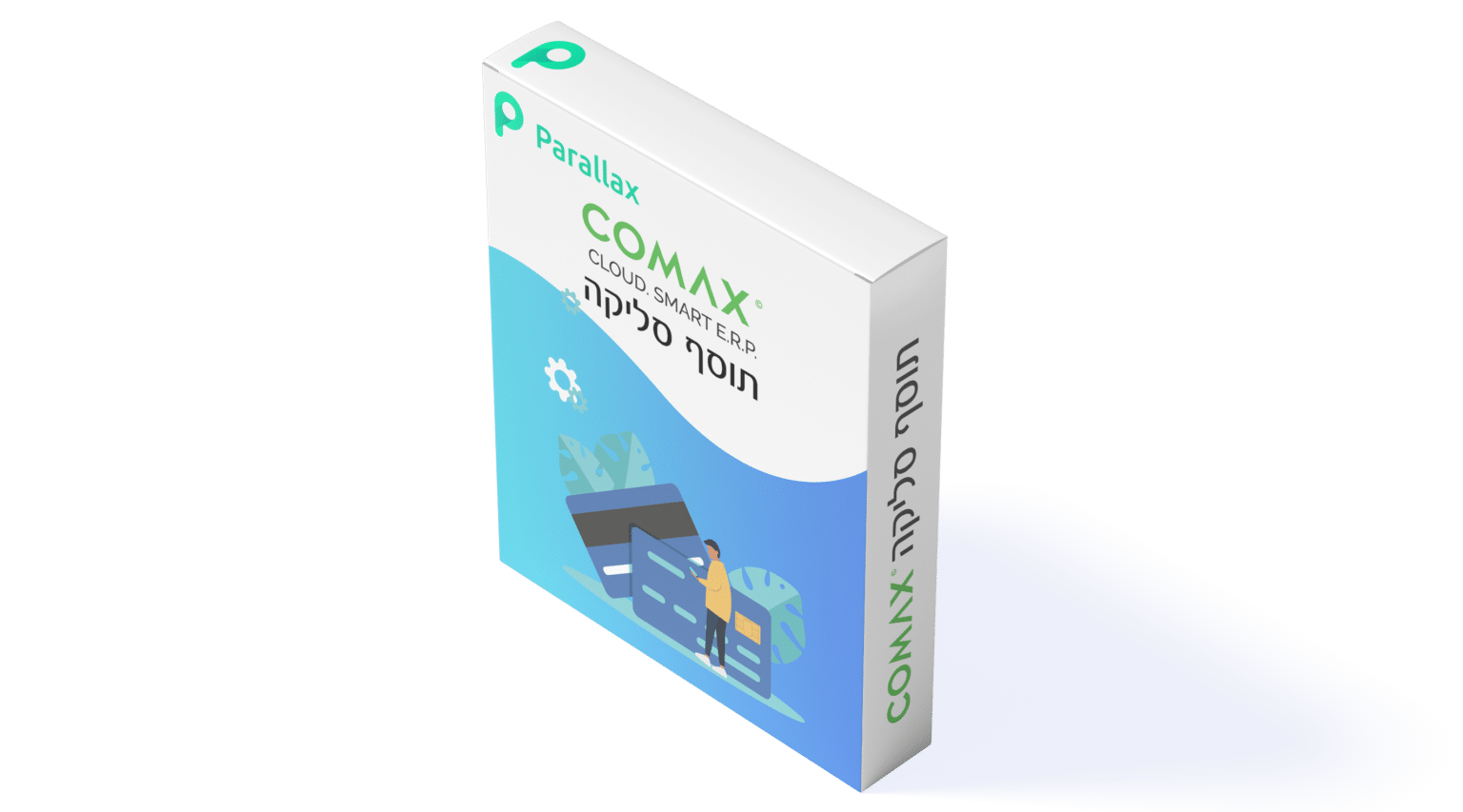 תוספים COMAX - Parallax